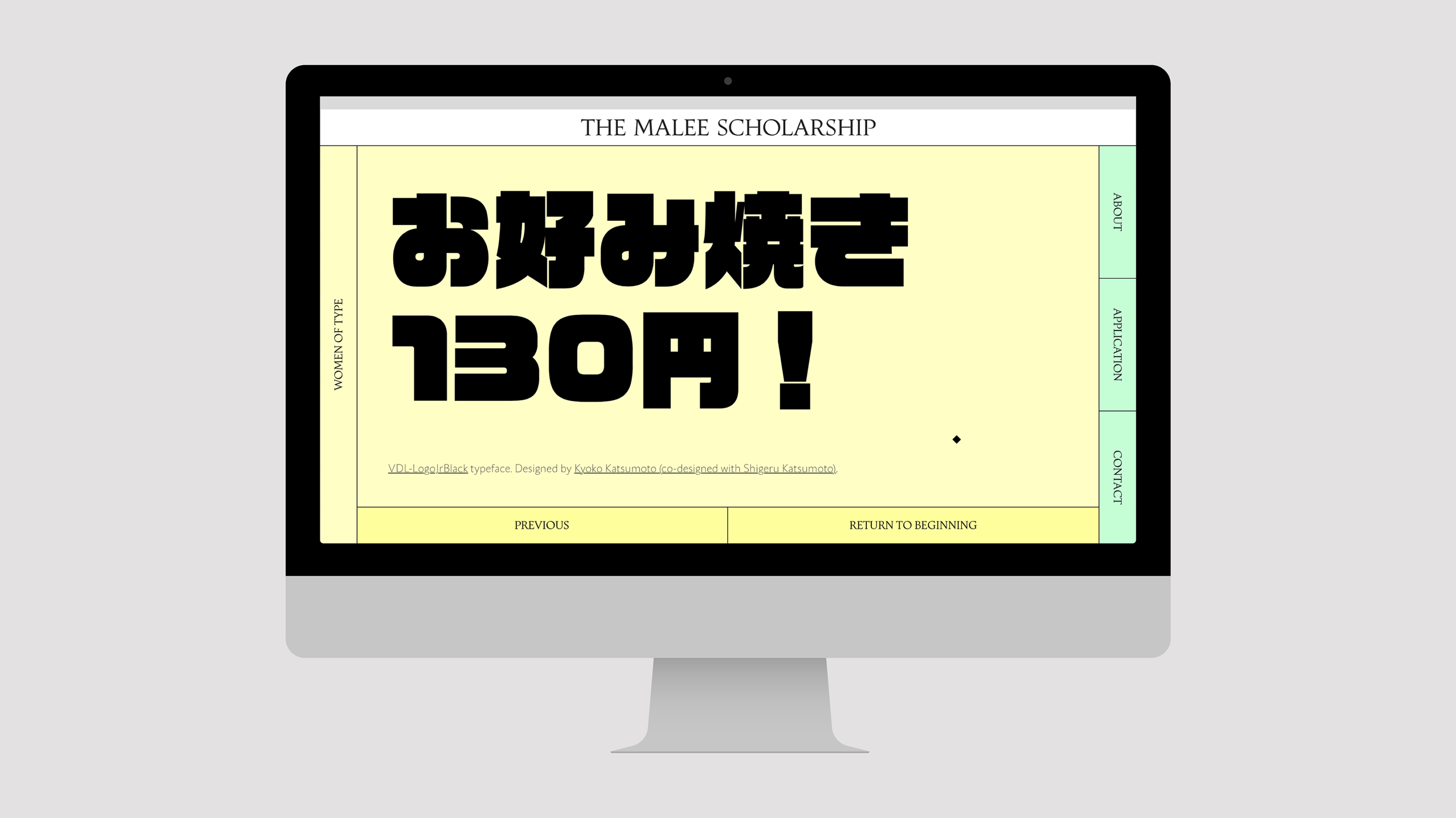 What The Studio — The Malee Scholarship